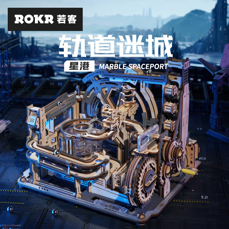 【ของขวัญสำหรับผู้ชาย】ROKR Night City วงจรสากลบล็อกของเล่นปริศนา ...