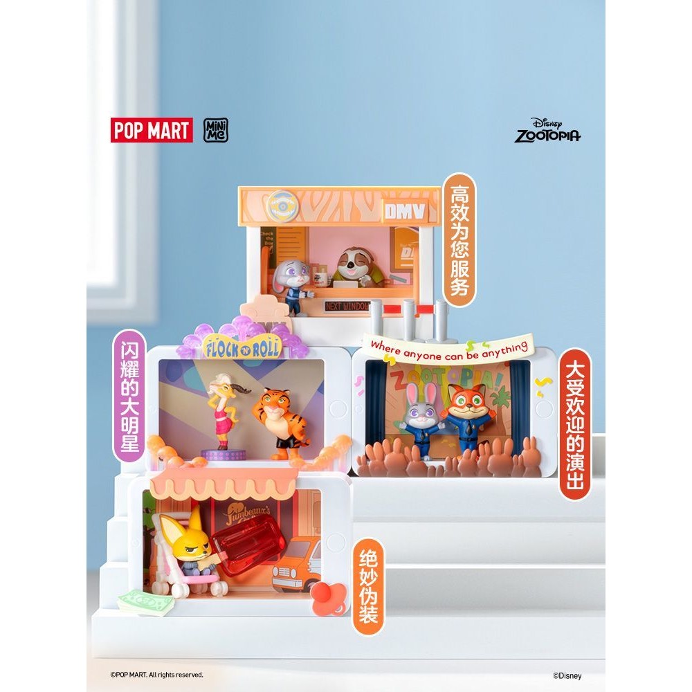 ของแท้ popmart Disney zootopia Highlight Time Series Scene Figurine ...