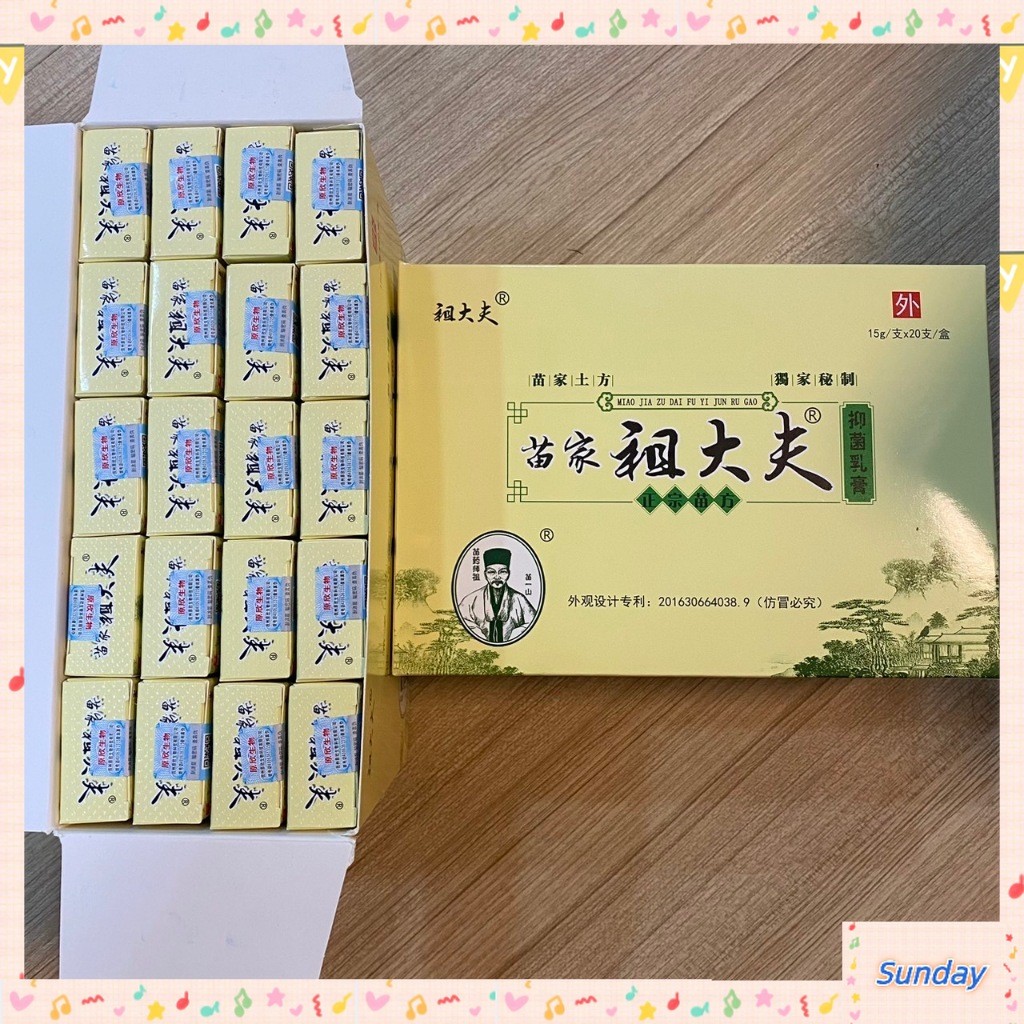 [Pack of 5 tubes] Miao Jia ZDF ครีมสีชมพู 15g สกินแคร์ China Pure ...