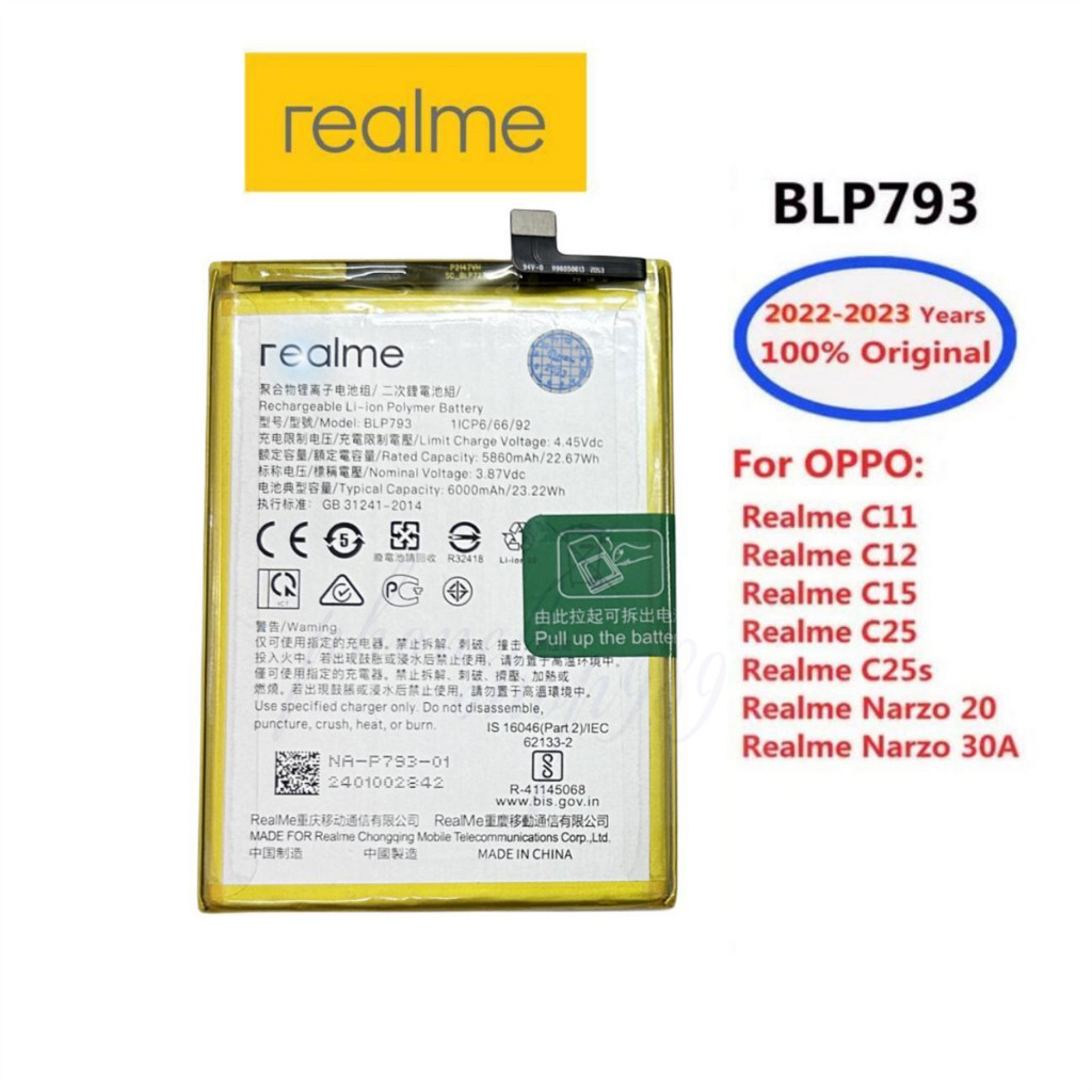 แบตเตอรี่ Realme C12(BLP793)Realme C11 C12 C15 C25 C25s Narzo 20 ...