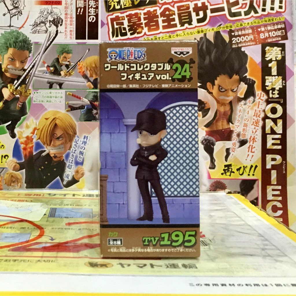 🔥 WCF Kaku คาคุ CP9 one piece Vol.24 วันพีซ Tv 195 🔥 ของแท้ ญี่ปุ่น💯 | Shopee Thailand