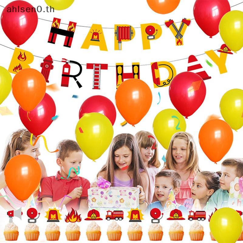 Ahlsen0 นักผจญเพลิงตกแต่งงานเลี้ยงวันเกิดรถดับเพลิงบอลลูนสุขสันต์วันเกิดธงเค้กการ์ดเด็กป้องกัน ...