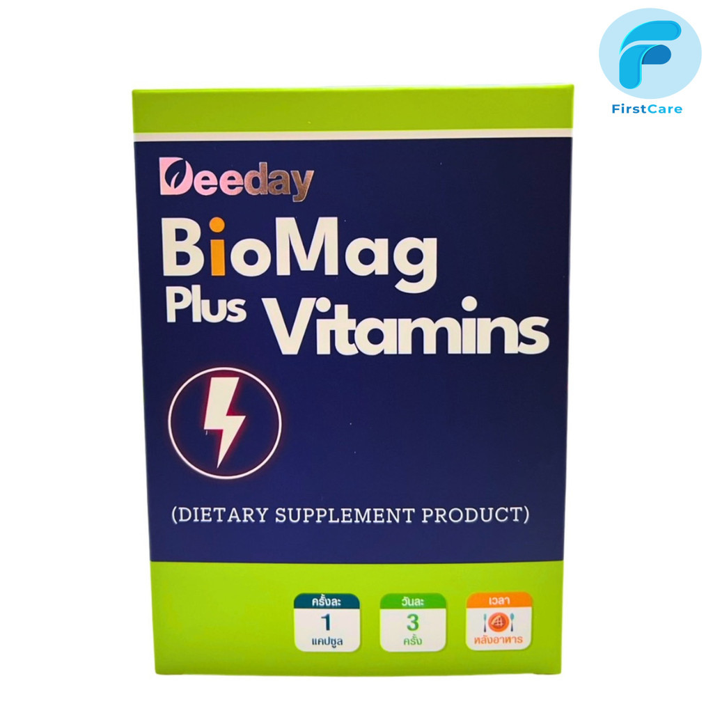 Deeday BioMag Plus Vitamins ดีเดย์ ไบโอแมก พลัส วิตามิน 30 แคปซูล [FC ...