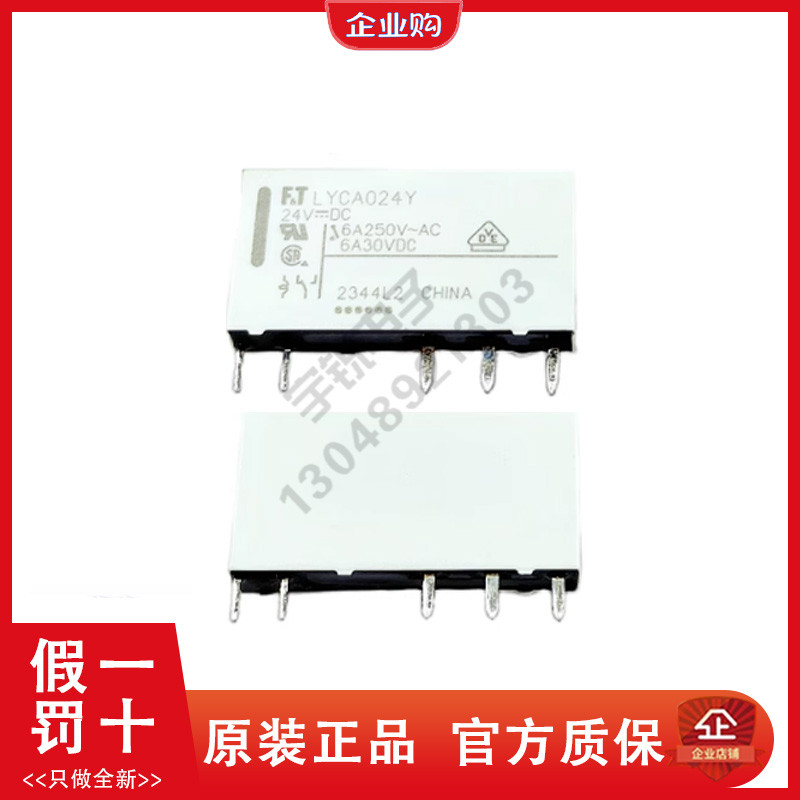 Fujitsu รีเลย์แท้ FTR-LYCA024Y 24V 6A5 Pins | Shopee Thailand