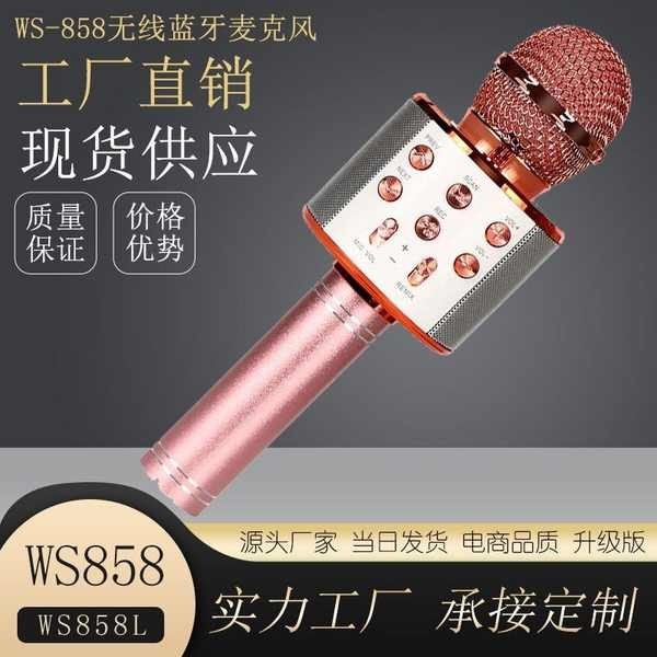 ไมค์ลอย ไมค์ไร้สาย WS858 โทรศัพท์มือถือบลูทูธไร้สาย, ไมโครโฟนคาราโอเกะ, ไมโครโฟน, ไมโครโฟน ...