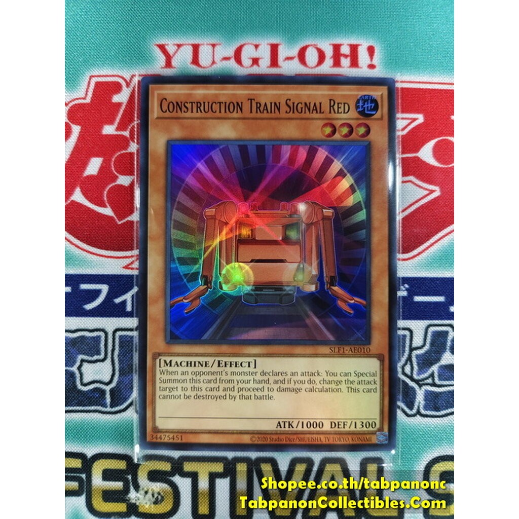 SLF1-AE010 Construction Train Signal Red ( N / SR ) | Shopee Thailand