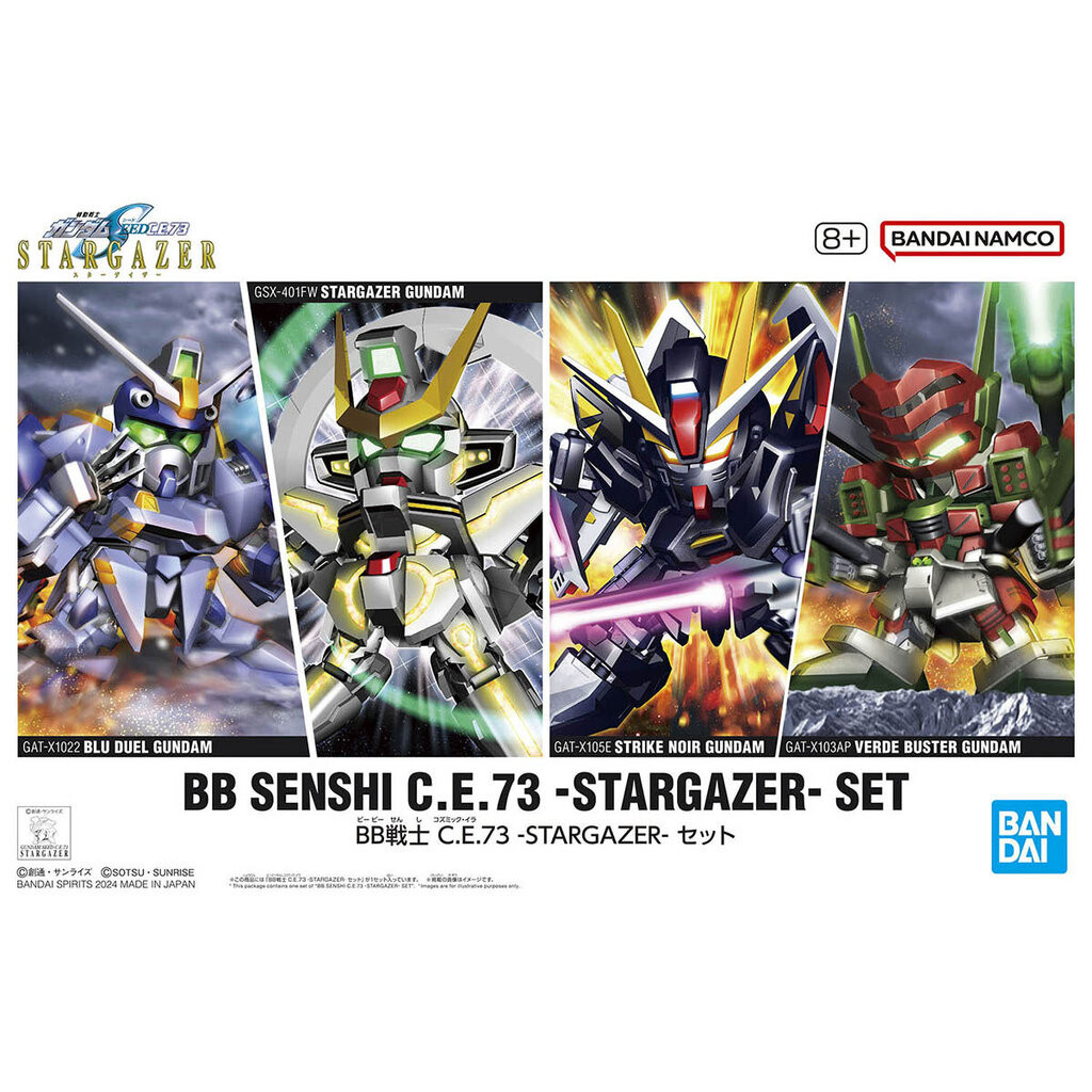 BANDAI SD BB SENSHI C.E.73 STARGAZER SET โมเดล กันดั้ม กันพลา PS Toyland | Shopee Thailand