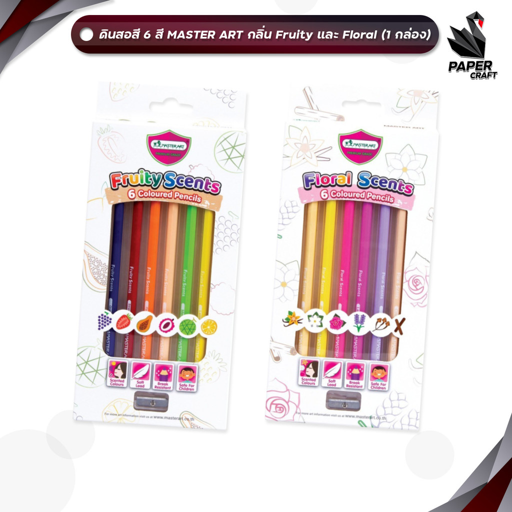 Master Art สีไม้ ดินสอสีไม้ 6 สี 6 กลิ่น Fruity Scents และ Floral Scen ...