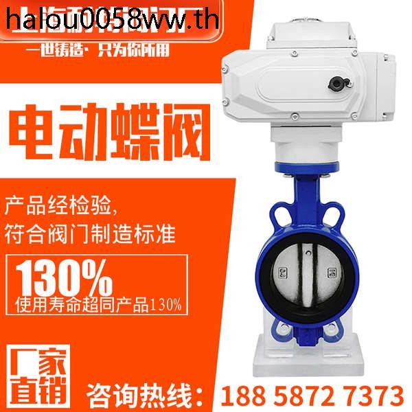 วาล์วผีเสื้อไฟฟ้า 220V วาล์ว 24 คู่คลิป D971X-16 Nike Disc สวิตช์ปรับ ...