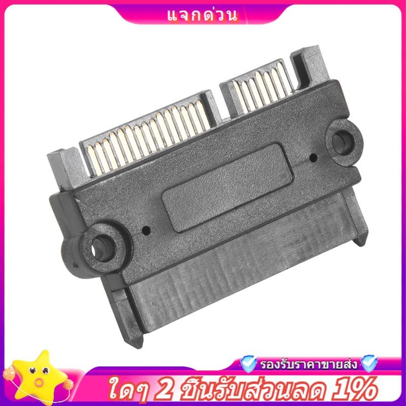 ในสต็อก-sata 22P 7 + 15 ชายเป็นอะแดปเตอร์แปลง SATA 22Pin หญิง | Shopee ...