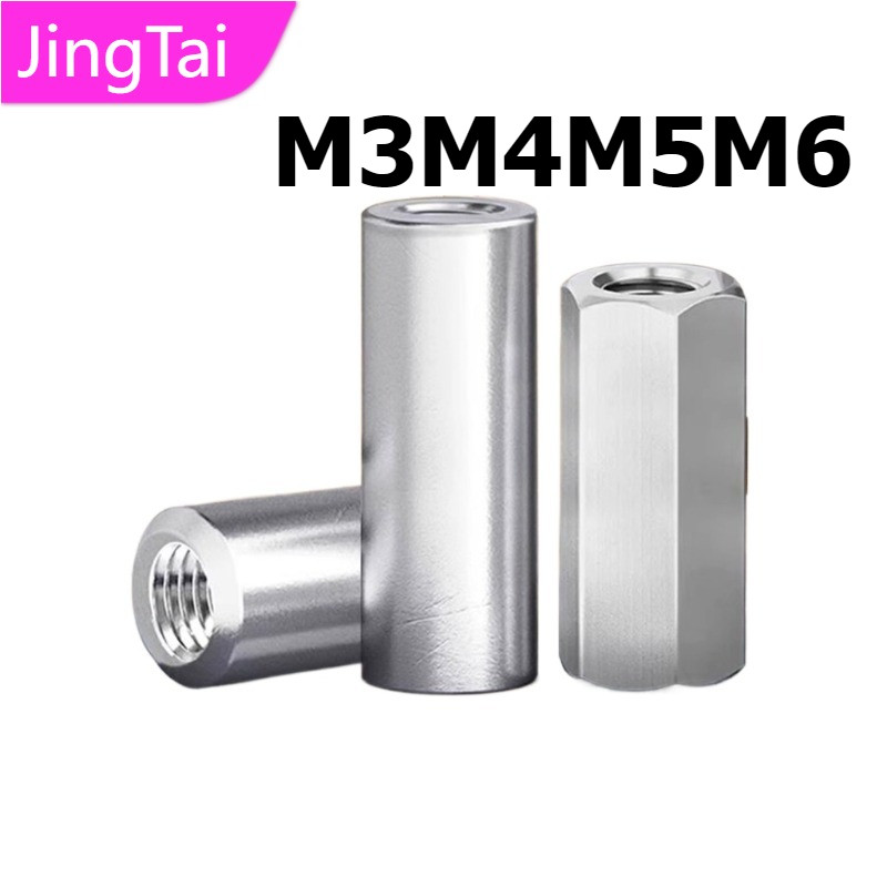 [JTZB] 304 สแตนเลสขยายน็อตทรงกระบอกสกรู Rod M3M4M5M6 ฟันบาร์ Connector Hexagon Nut | Shopee Thailand