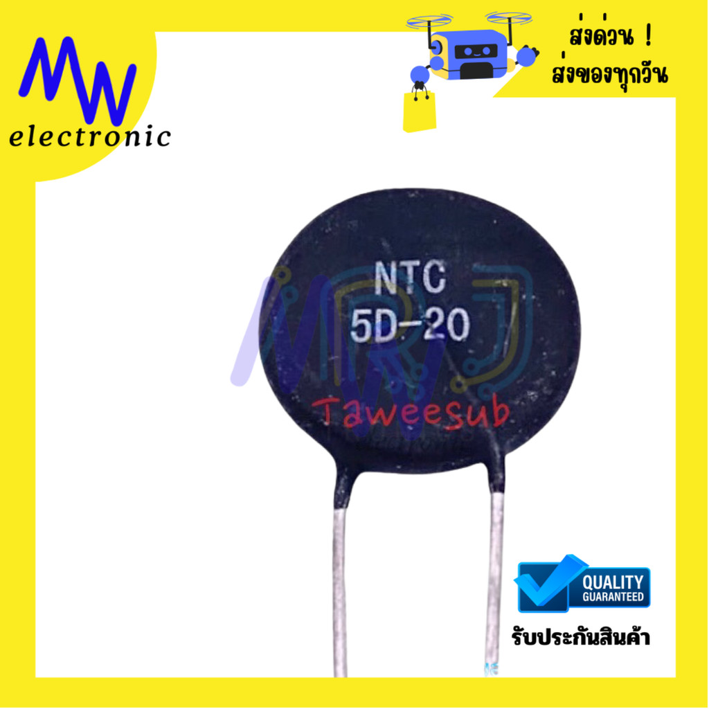 เทอร์มิสเตอร์ NTC 5D-15 / 5D-20 / 5D-25 ตัวต้านทานกระแส Surge ป้องกันกระแสกระชาก | Shopee Thailand