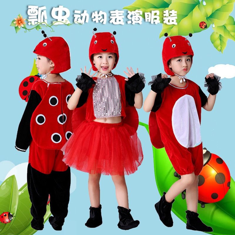 Seven Star Ladybug Performance เครื่องแต่งกายเด็ก Ladybug เครื่องแต่ง ...