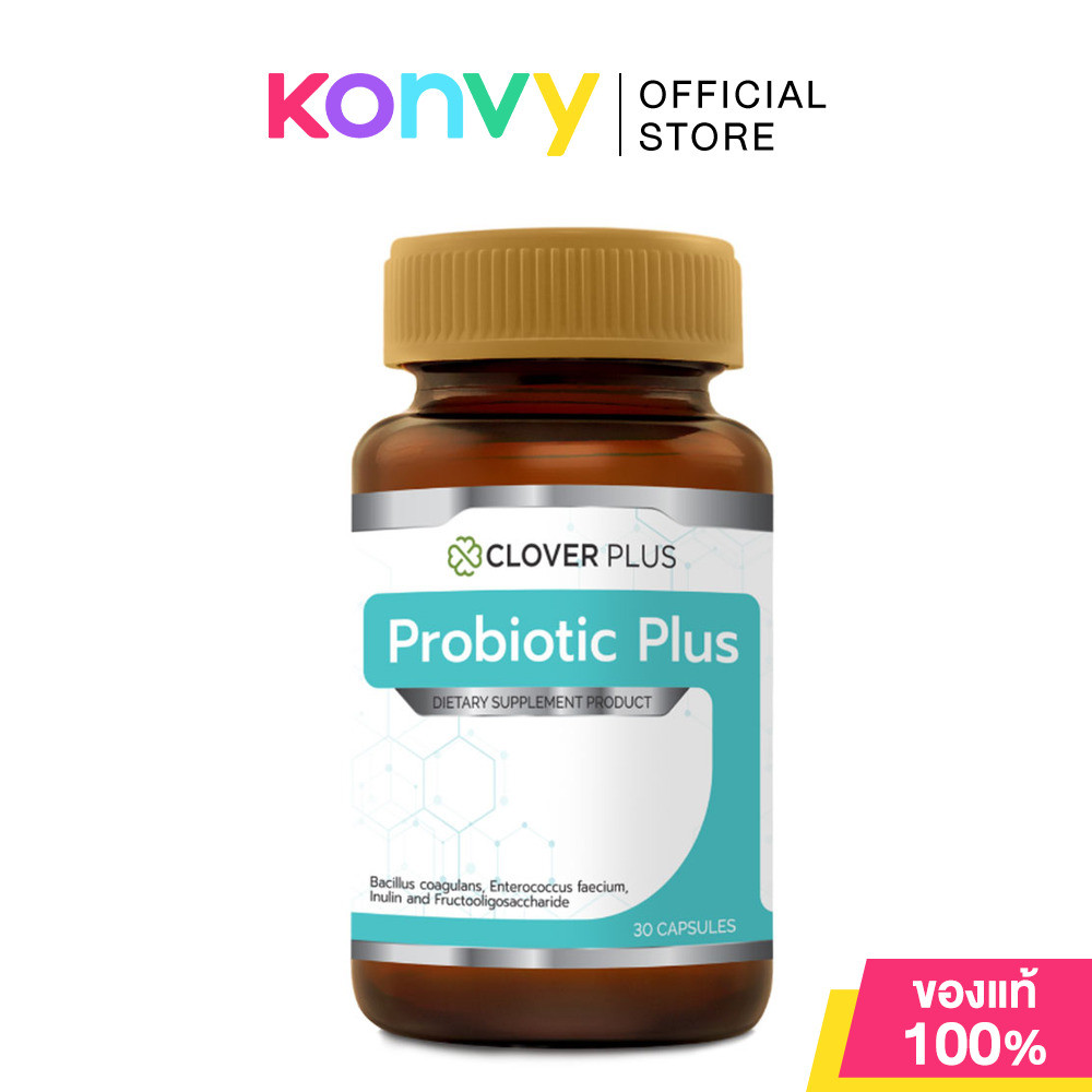Clover plus Probiotic Plus 30 Capsules ผลิตภัณฑ์เสริมอาหาร Probiotic + Prebiotic. | Shopee Thailand
