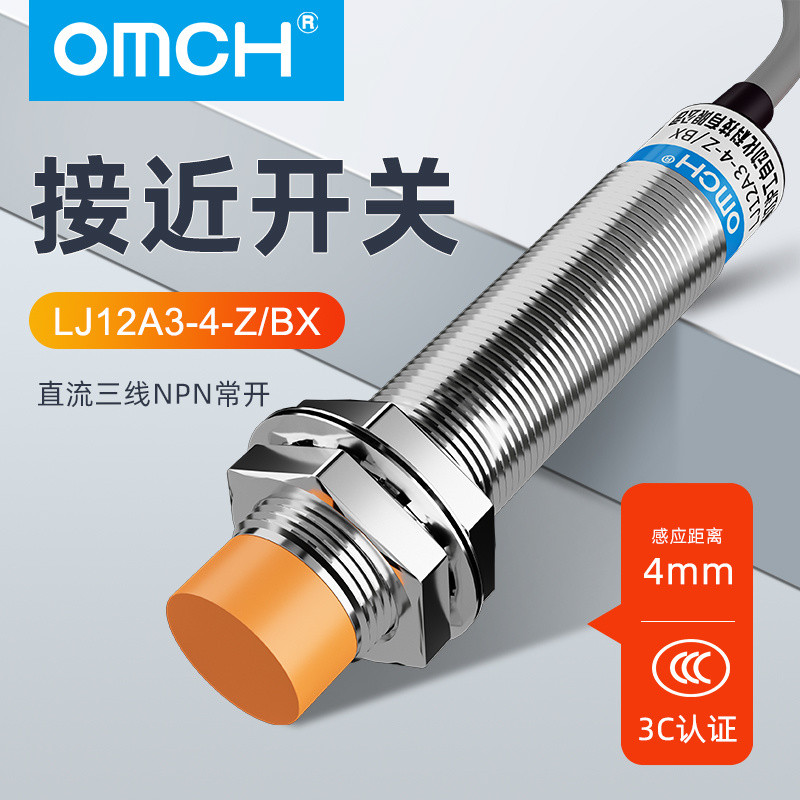 [2809 คนที่รวบรวม] Hu Gong สวิตช์ความใกล้ชิดแบบเหนี่ยวนำ LJ12A3-4-Z/BX ...