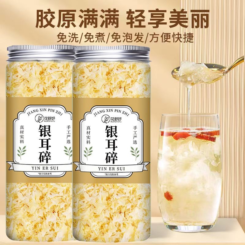 สินค้าใหม่พร้อมสต็อก Hua Shuyu Tremella Crushed 25g Per Can Premium ...
