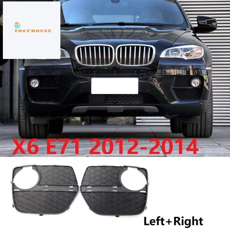 [โพสต์เฮาส์]1คู่กันชนหน้าไฟตัดหมอกฝาครอบไฟตัดหมอกกระจังหน้าสําหรับ X6 จ ...