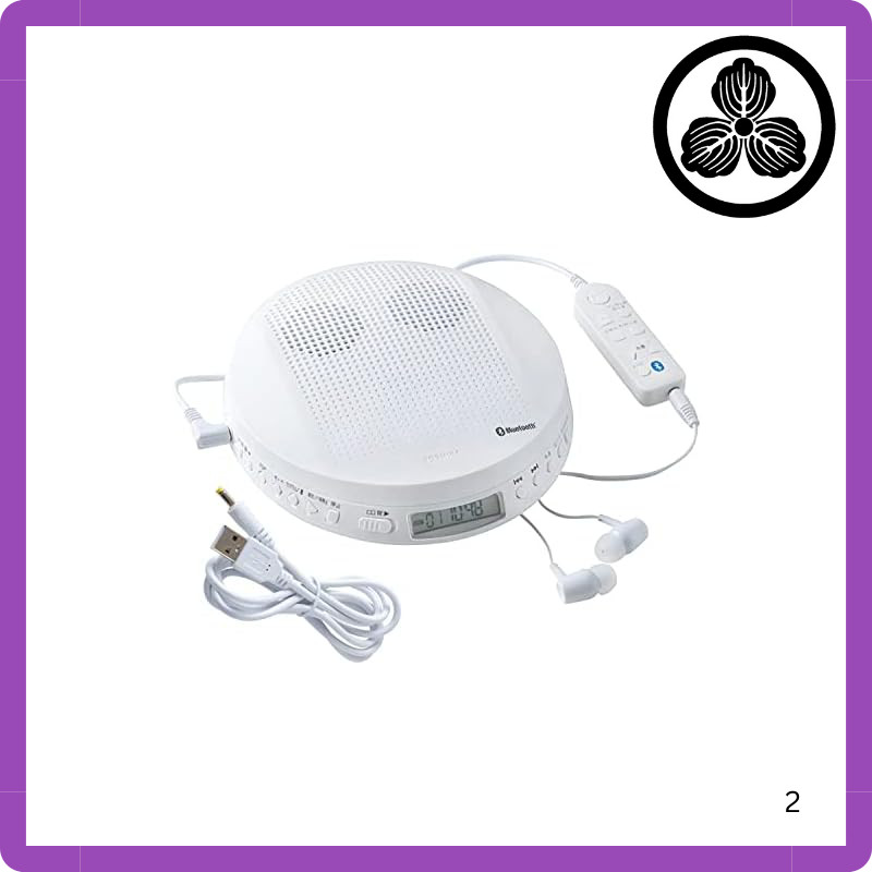 Toshiba Portable CD Player White TY-P50(W) | Shopee Thailand
