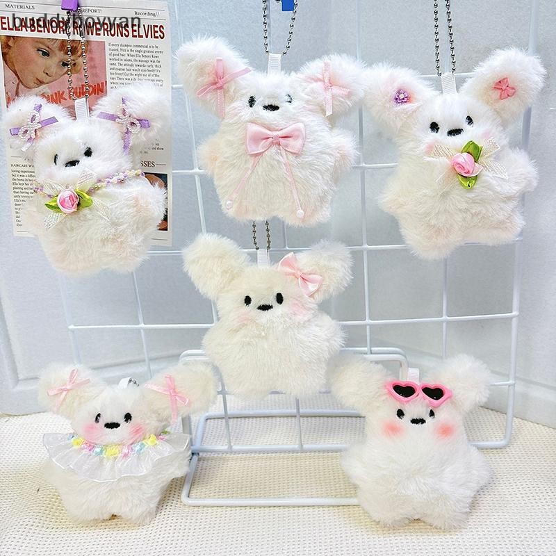 Bbth จี้ตุ๊กตาสุนัขสีขาวน้อยน่ารักการ์ตูนพวงกุญแจตกแต่งกระเป๋าแขวน ...