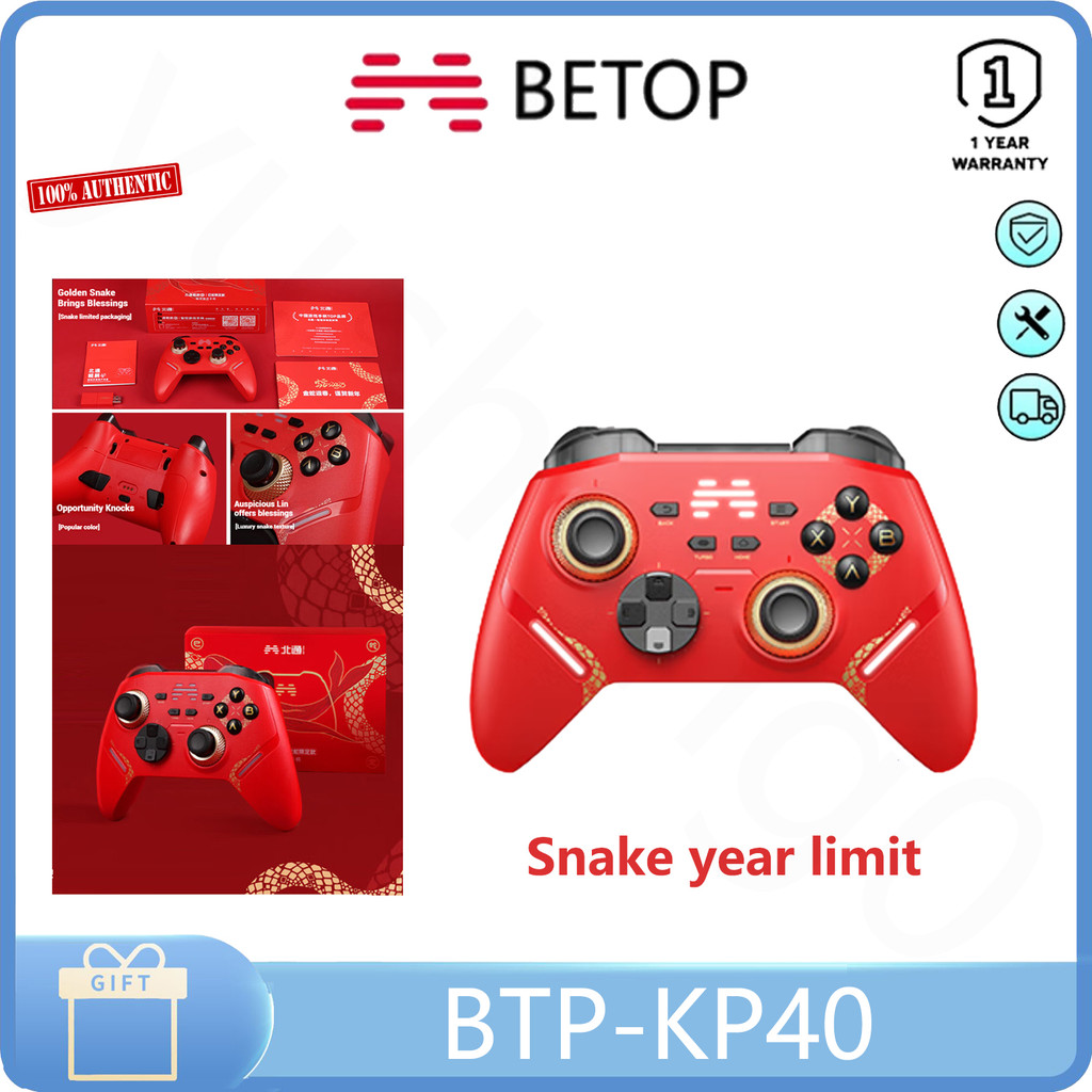 Betop BTP-KP40 Snake year limit Smart control wireless gamepad class ...