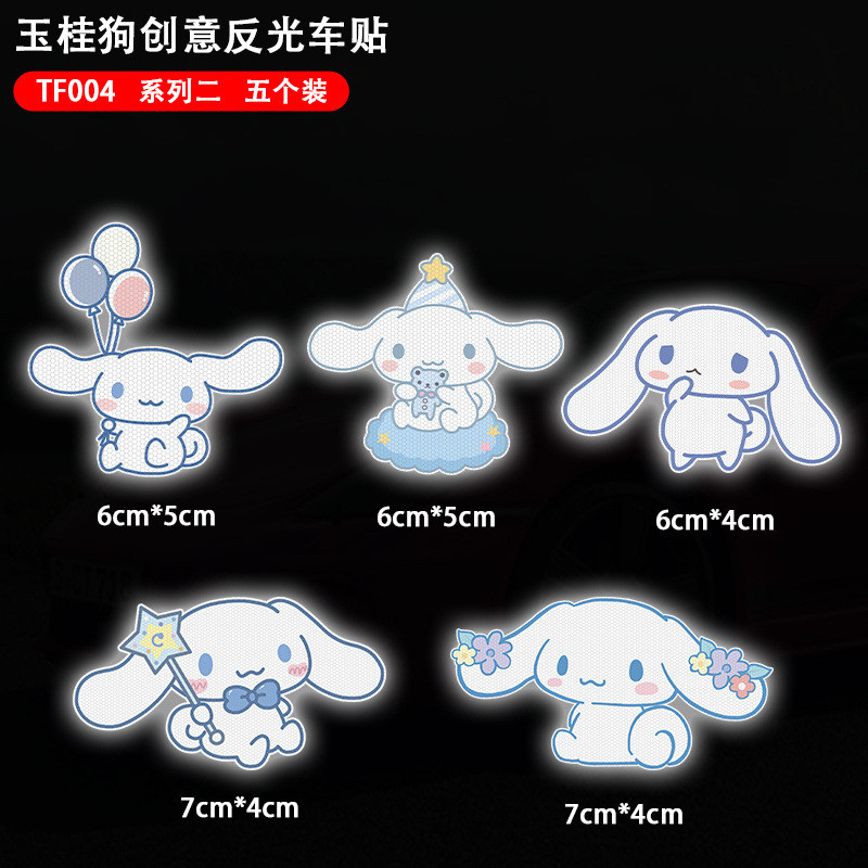 New Reflective Cartoon Stickers Cute Reflective Safety Warning Car ...