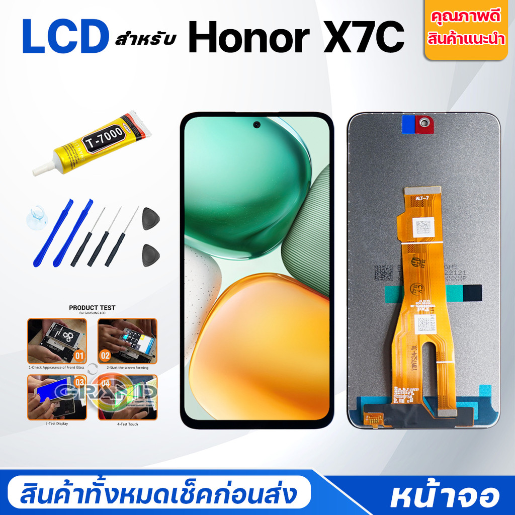 หน้าจอ LCD huawei Honor X7C Display จอ + ทัช อะไหล่มือถือ อะไหล่ จหัว ...