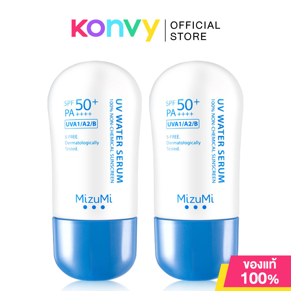 Mizumi UV Water Serum SPF50+ PA++++ [40g x 2pcs]. | Shopee Thailand