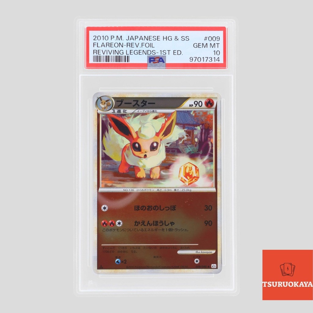 Flareon REV.FOIL 009/080 REVIVING LEGENDS-1ST ED. PSA 10 Japanese Pokemon Card | Shopee Thailand