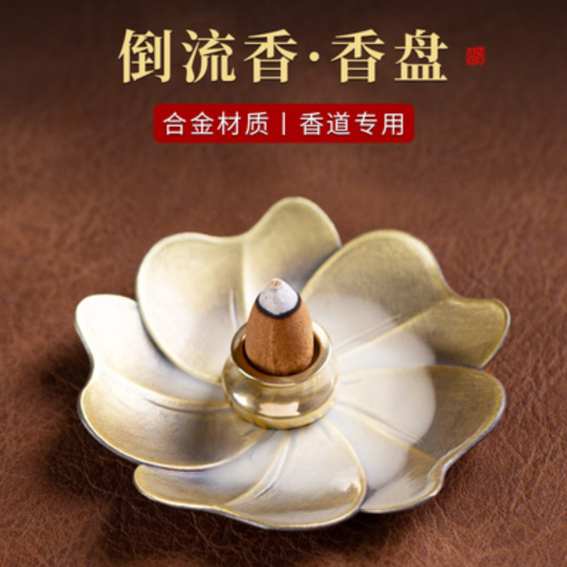 [1297 คนให้คะแนน] ที่วางธูป Ta Xiang ทองเหลือง เตาธูปกลับ สำหรับใช้ใน ...