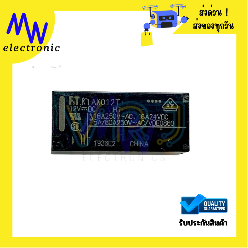 รีเลย์ขนาดเล็ก K1AK012T DC12V 6 ขา สำหรับงานควบคุมไฟฟ้าในระบบอุตสาหกรรม ...