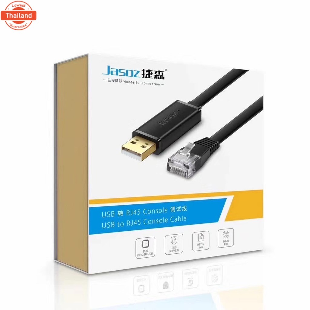 Jasoz USB to RJ 45 Console Cable Serial Adapter สำหรัสายเคเิลคอนโซล ...