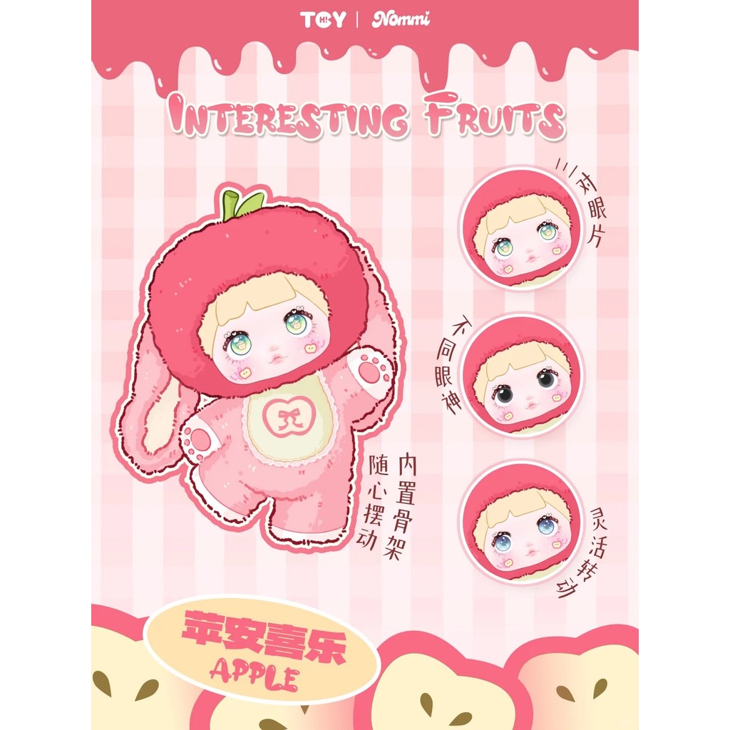 Hi toys Nommi Intersting Fruit พวงกุญแจตุ๊กตา Pedent Blind Box Series ...
