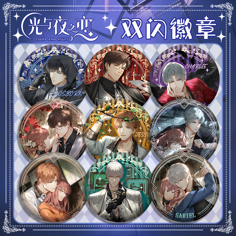 Light and Night Love Light and Night PET Double Flash ป้าย246-255ดีไซน์ ...