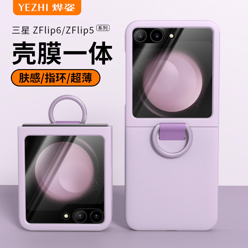 เหมาะสําหรับ samsung ZFlip6 เคสโทรศัพท์ flip5 สไตล์ใหม่ 2024 หน้าจอพับ ...