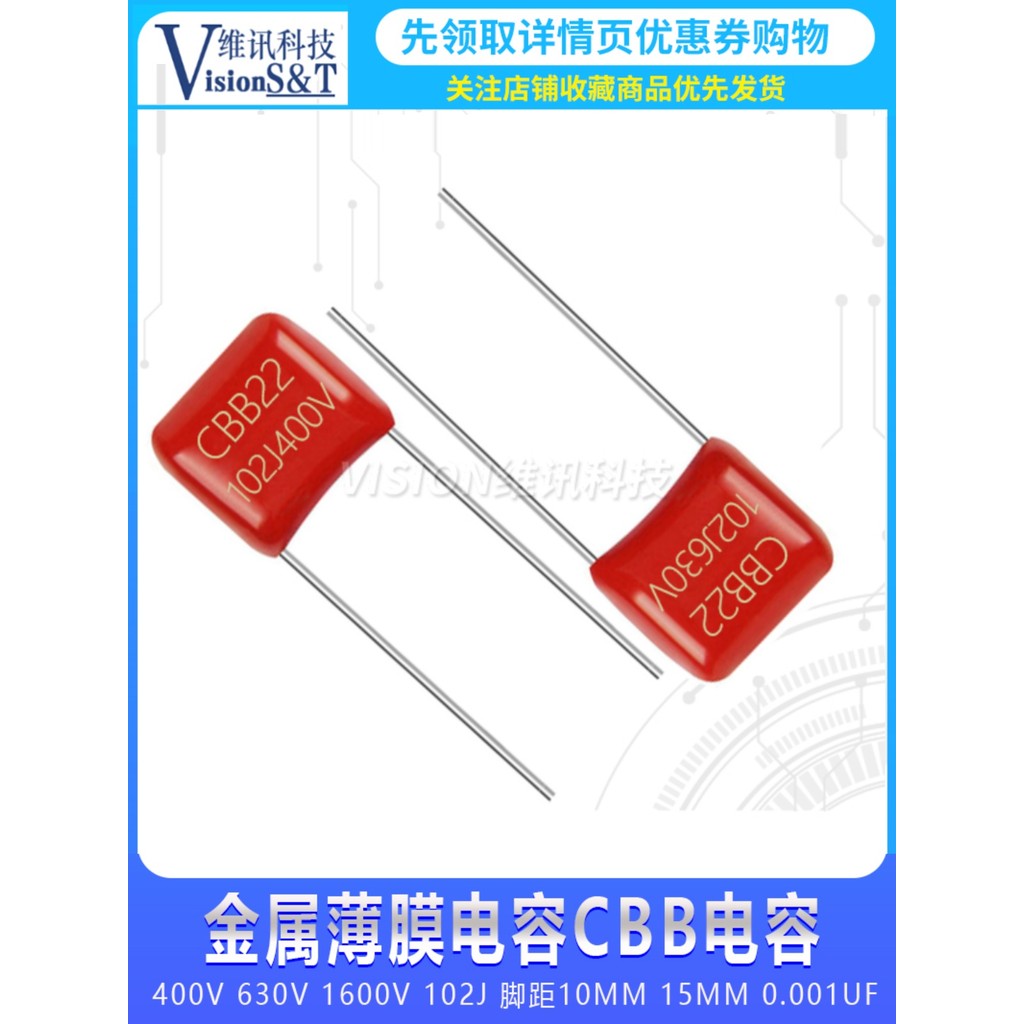 CBB22/21 ตัวเก็บประจุฟิล์ม 400V 630V 1600V 102J Pitch 10 มม.15 มม.0.001 UF | Shopee Thailand