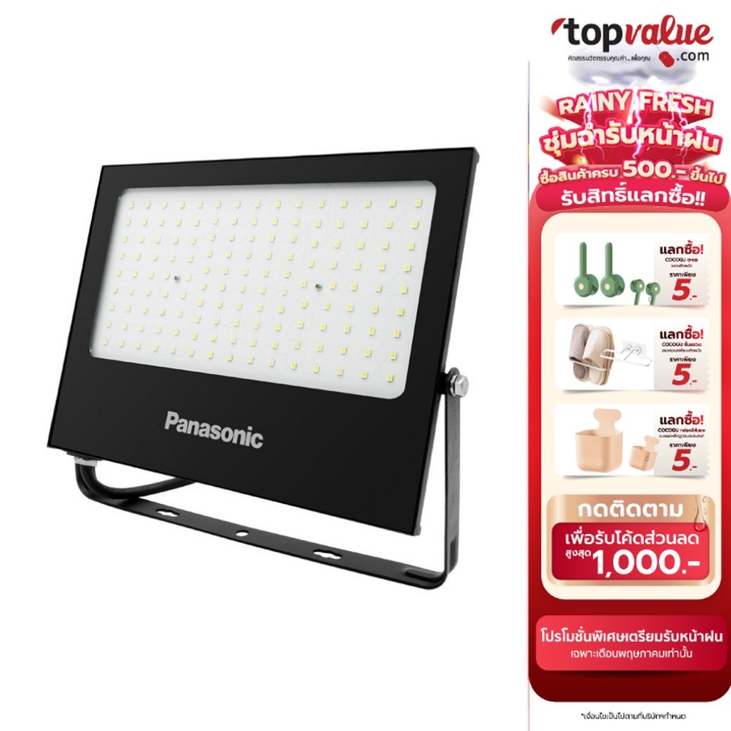 Panasonic LED Floodlight IP65 สปอร์ทไลท์ โคมไฟฟลัดไลท์แอลอีดี IP65 100W ...