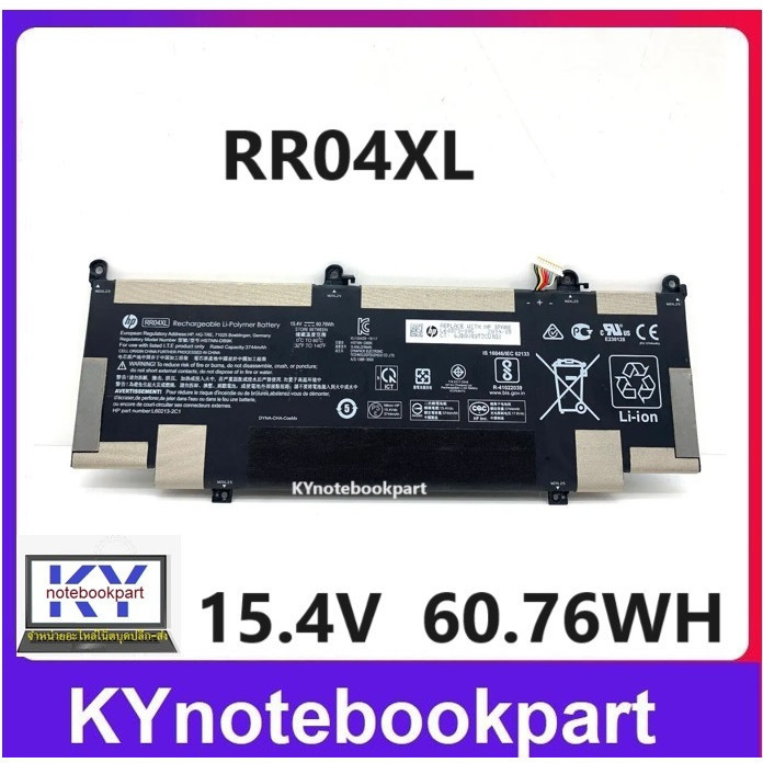 BATTERY ORIGINAL HP แบตเตอรี่ ของแท้ HP Spectre X360 13-AW AW0001TU ...