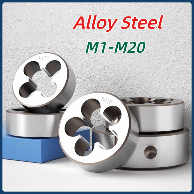 [MX1] ลูกดายระบบเมตริก ลูกดายเกลียวเมตริก / ฟันกลมตาย (เมตริก) M1-M20 ...