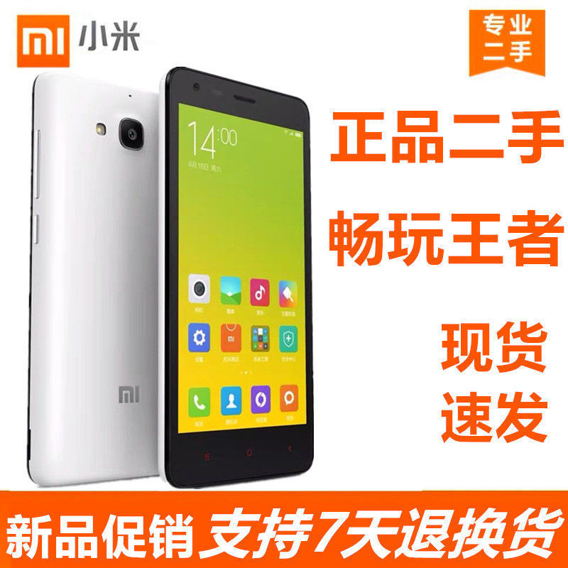 [จัดส่งในวันเดียวกัน] ใช้ Xiaomi Redmi 2A China Mobile Unicom Telecom ...
