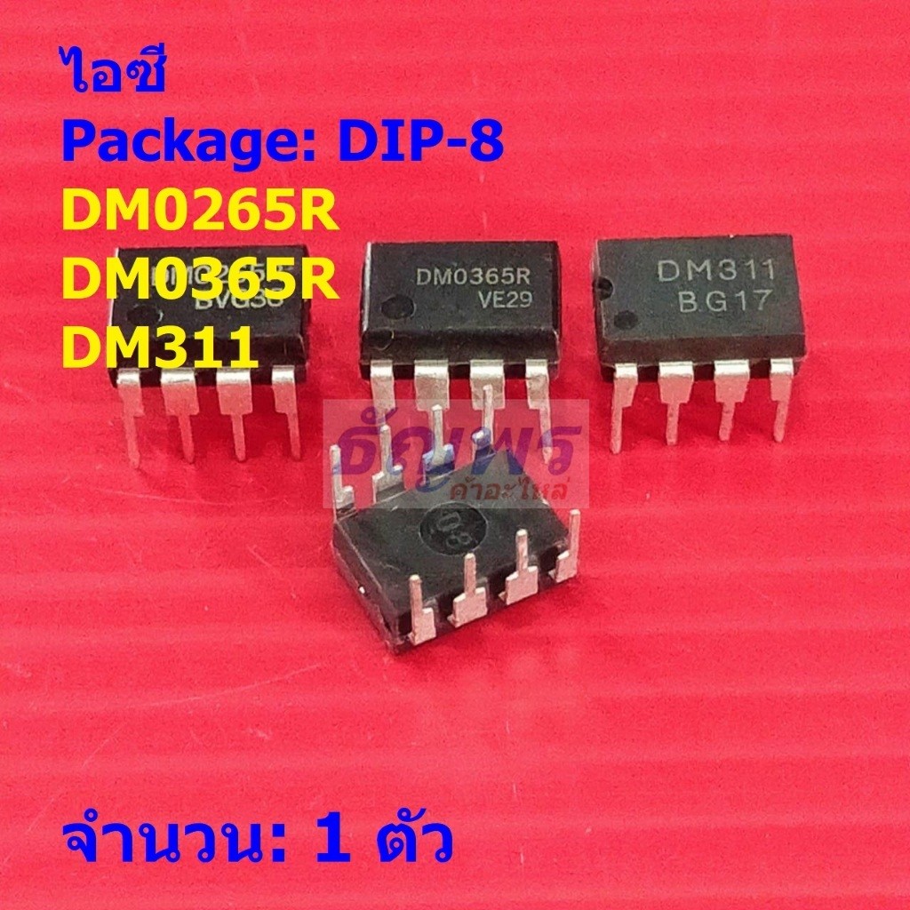 ไอซี IC วงจรรวม Integrated Circuit DM0265R DM0365R DM311 DIP-8 Package ...