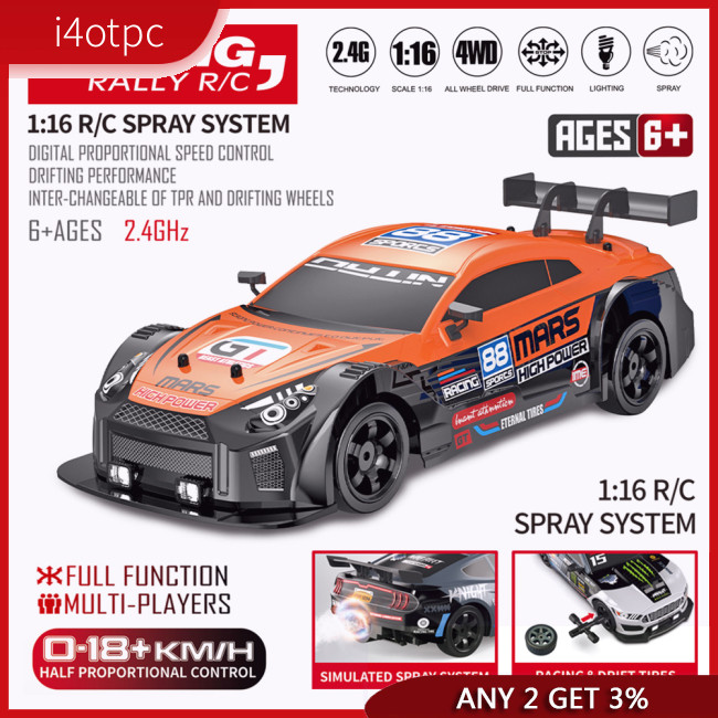 I4otpc 1:16 รีโมทคอนโทรลรถสเปรย์ Drift ความเร็วสูงชาร์จ Off-road รถสําหรับของขวัญเด็ก | Shopee ...