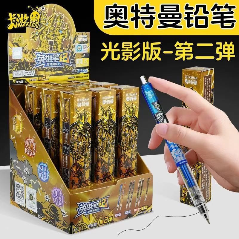 ทัวร์การ์ดของแท้ Ultraman Blind Box Pen Light and Shadow Edition No. 2 ...