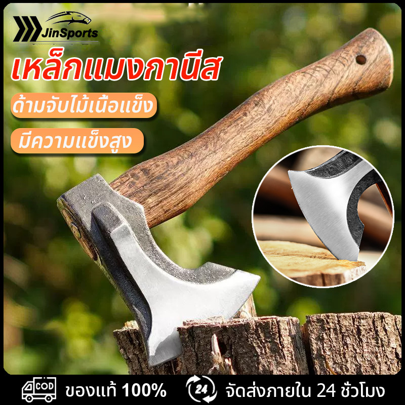 Niman Axe Old Style Sharp Hand Axe ขวาน ขวานตัดไม้ 34CM ขวานกลางแจ้ง ...