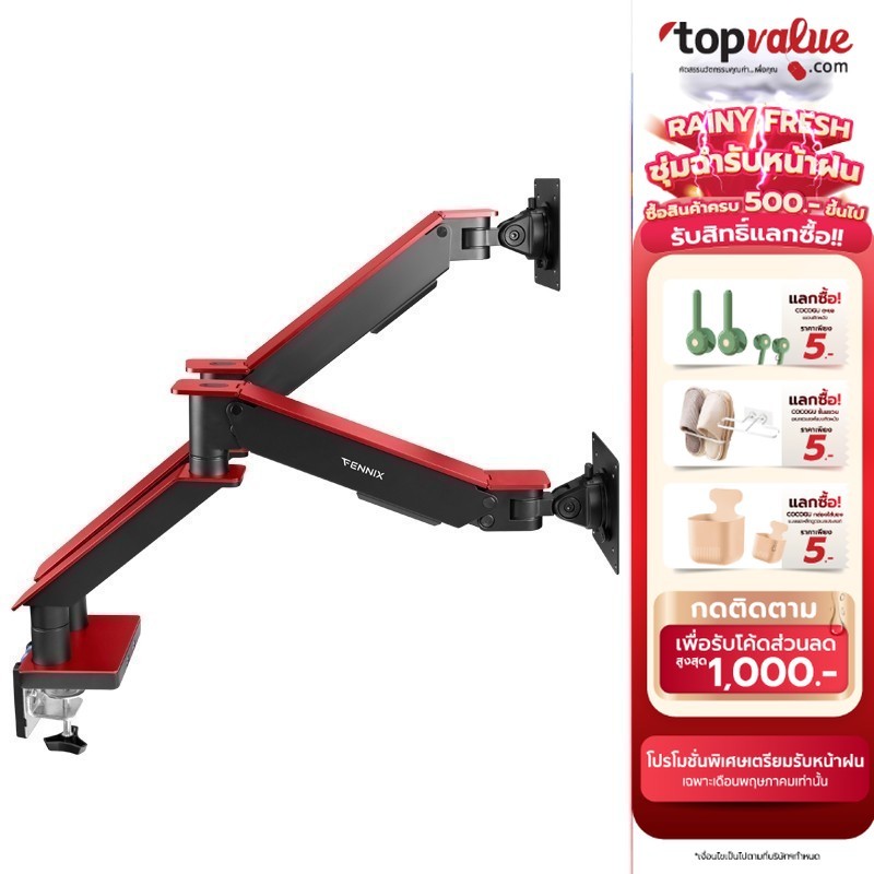 Fennix Monitor Arm แขนจับจอเหมาะสำหรับจอ 17-35 นิ้ว รุ่น FN-ARMOR รับ ...