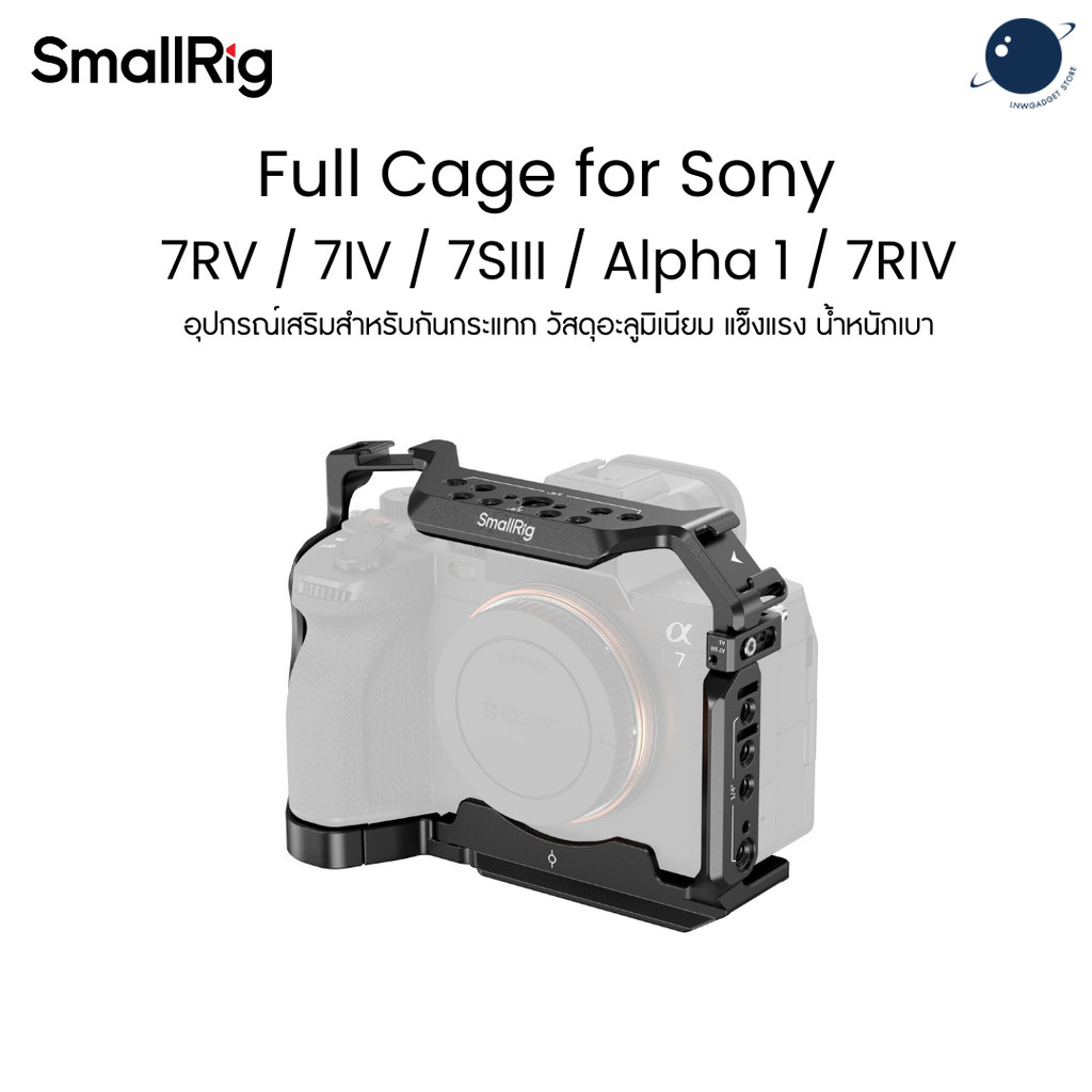 SmallRig 3667B Full Cage for Sony Alpha 7RV / 7IV / 7SIII / A1 / 7RIV ...