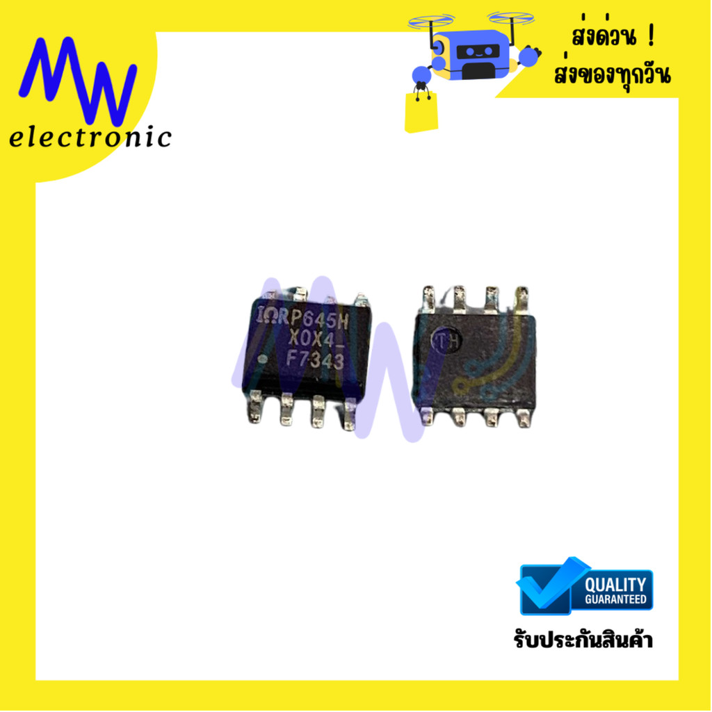 F7343 (IRF7343) MOSFET N+P -SO8 2.7A55Vราคาต่อชิ้น มีพร้อมส่งในไทย ...