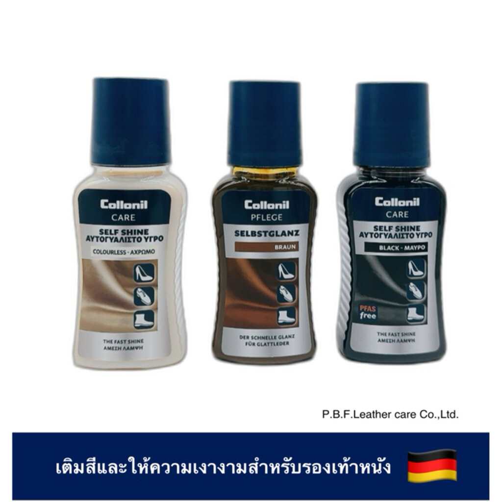 COLLONIL LM EDITION SELF SHINE 125 ML. ช่วยบำรุง และให้ความเงางามสำหรับ ...