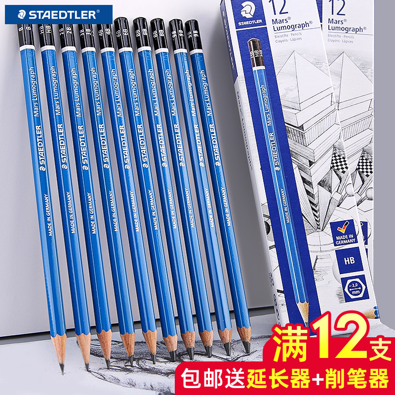 เยอรมนี STAEDTLER/STAEDTLER Sketch Pencil 100 Blue Rod Art Students ...