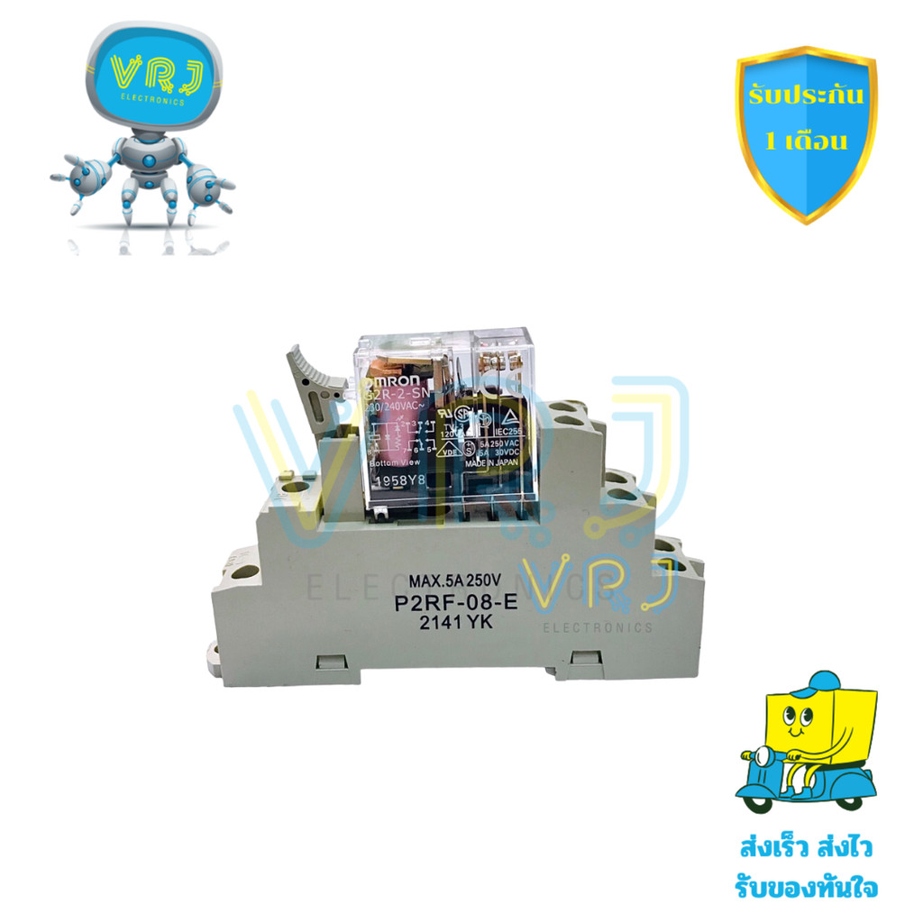 Relay G2R-2-SN มีไฟ LED แสดงผล 8 ขา 5A รองรับ 12VDC, 24VDC, 24VAC, 220VAC พร้อม Socket P2RF-08 ...