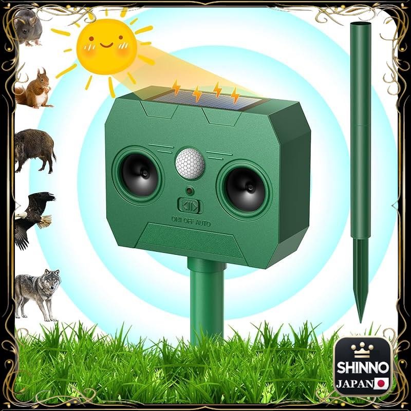 《JAPAN》★Ultrasonic Animal Repellent & Pest Deterrent - Solar Powered ...
